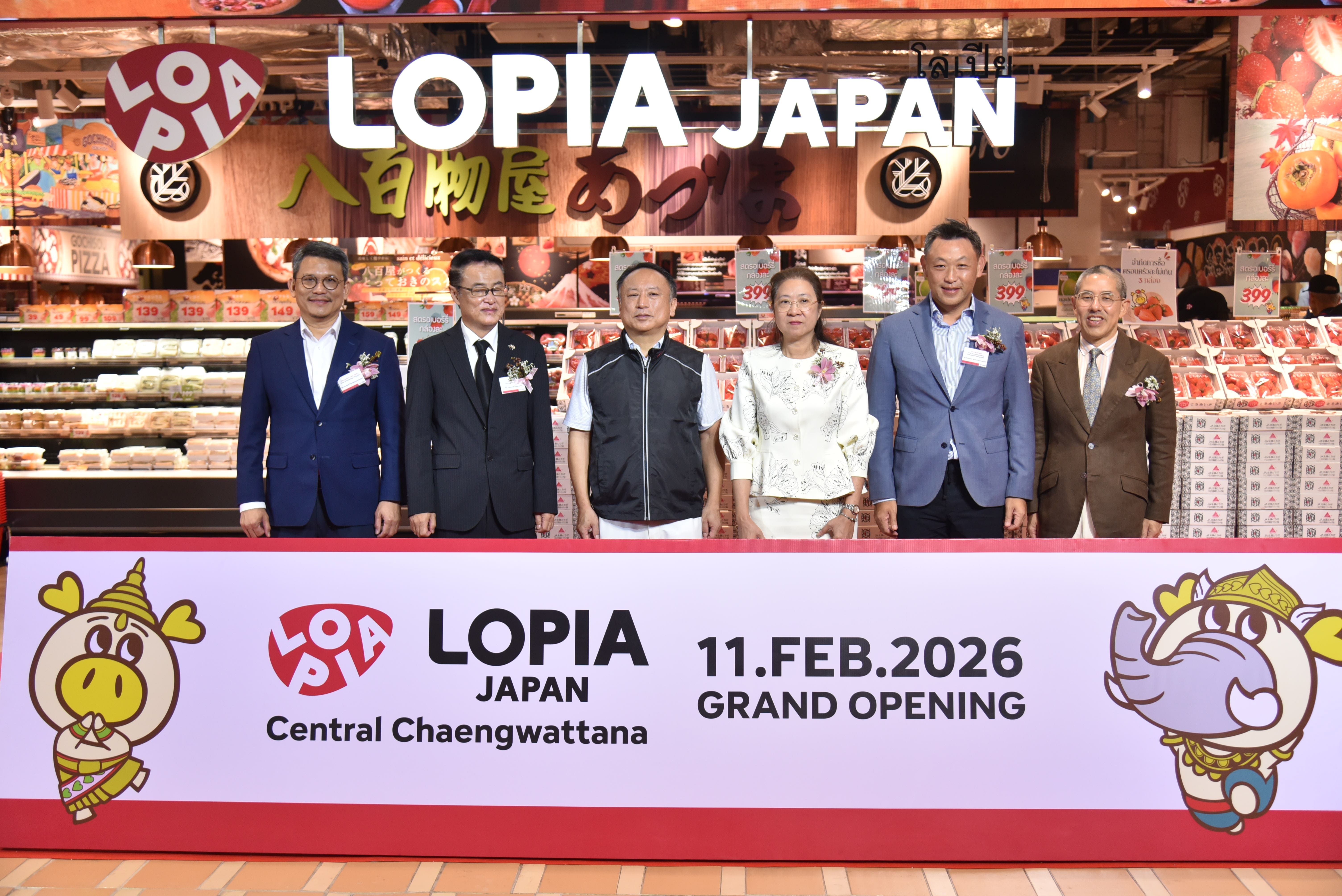 รองผู้ว่าราชการจังหวัดนนทบุรี ร่วมพิธีเปิดงาน “Grand Opening แบรนด์ LOPIA”